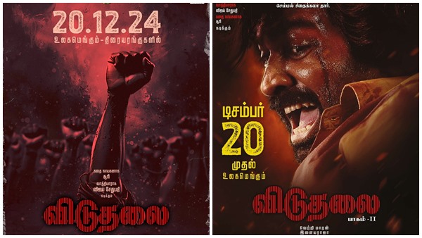 Viduthalai 2 Movie Review: Vijay Sethupathi, Vetrimaaaran's Film Is Superb Film, Say Tamil ...