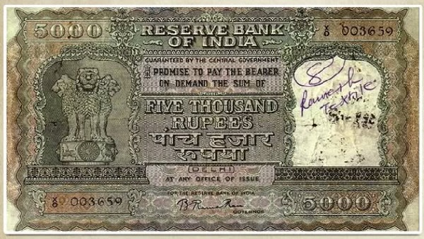 Rs 5,000 Note in India: Is It Coming Soon? Here's What RBI Has To Say ...