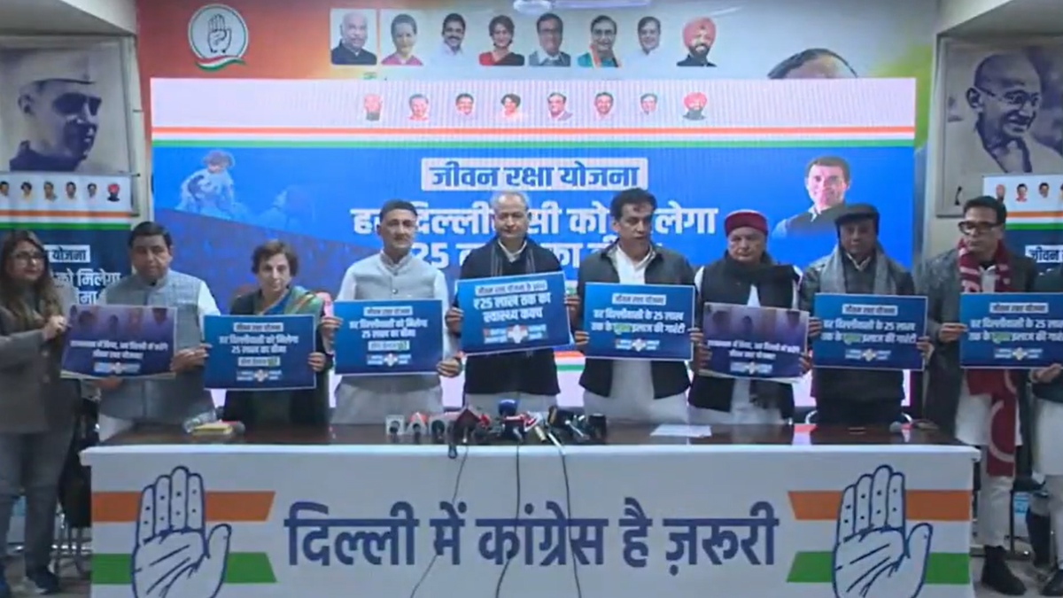 Jeevan Raksha Yojana: Congress Promises Rs 25 Lakh Health Insurance ...