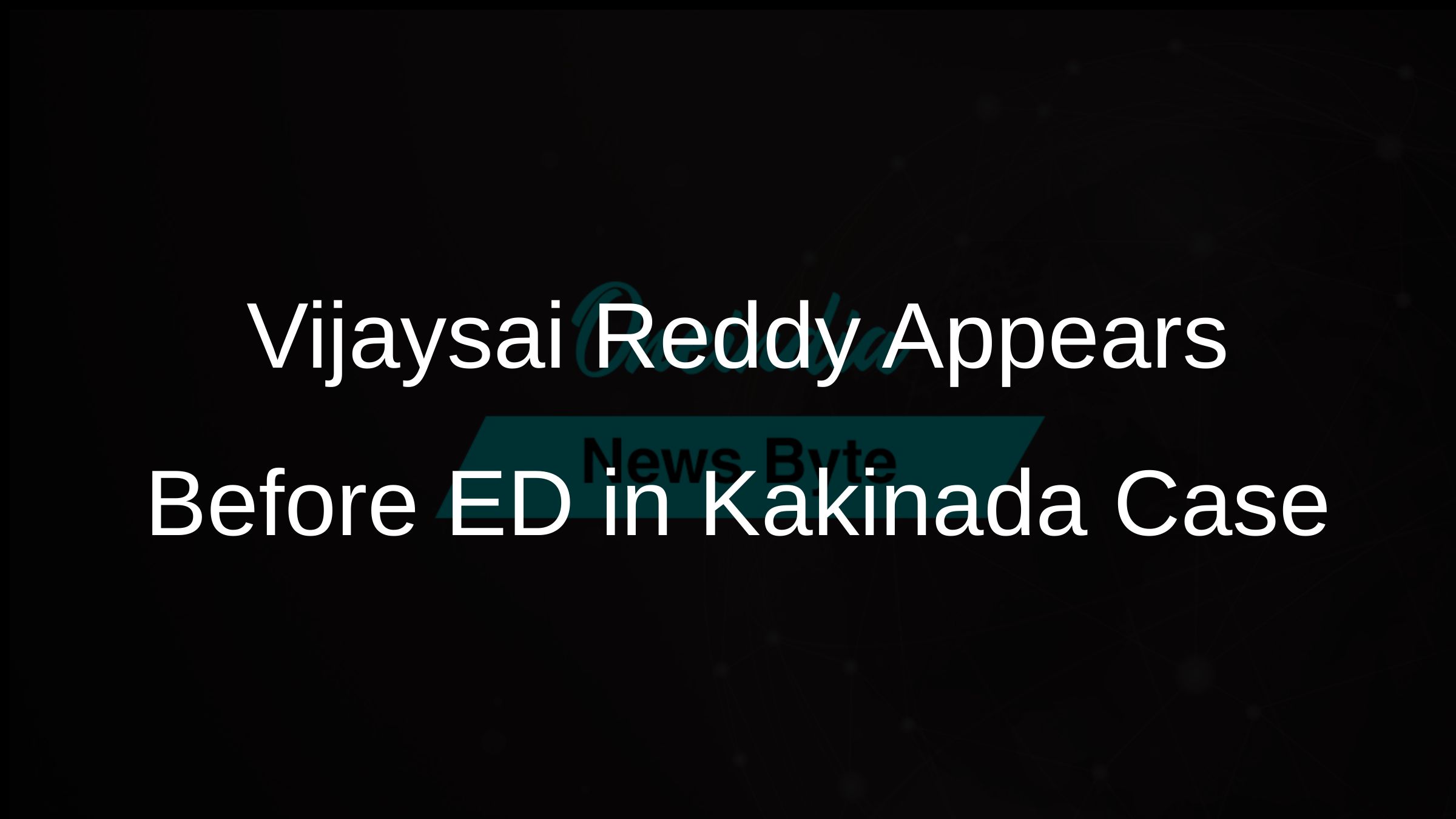 YSRCP MP Vijaysai Reddy Appears Before ED in Kakinada Port Case - Oneindia News