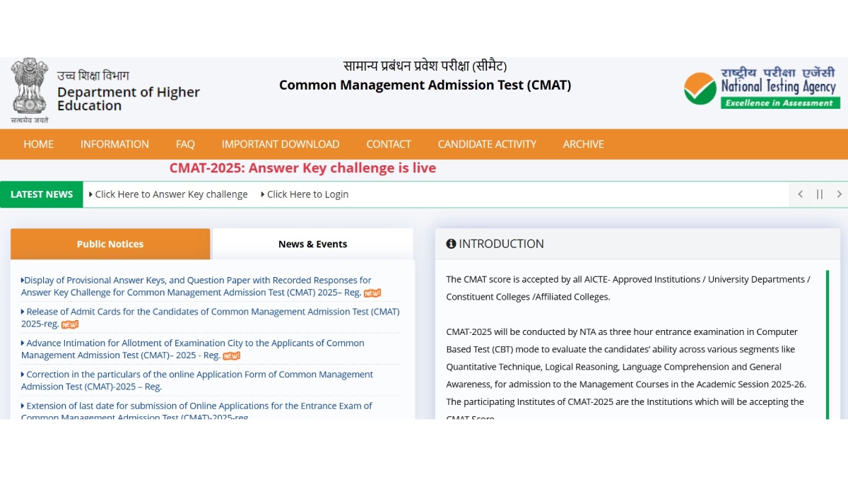 CMAT 2025 Answer Key Released: How To Check, Raise Objections, And More ...