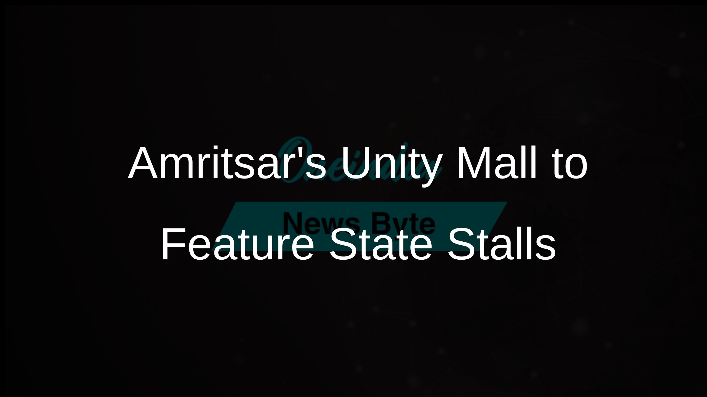 Unity Mall in Amritsar to Showcase Stalls from All States and UTs ...