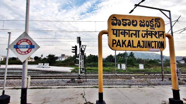 104 km Railway Line Doubling Approved For Tirupati-Pakala-Katpadi ...