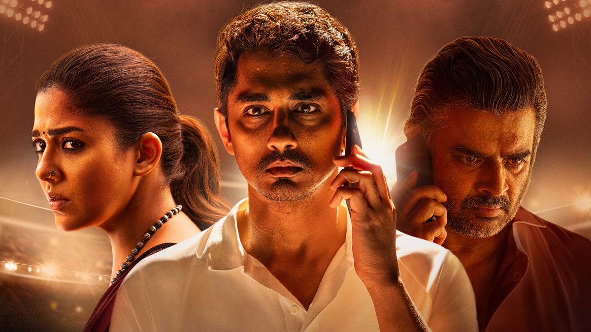 Test OTT Release: OTT Platform, Release Date & Time, Plot & Other ...