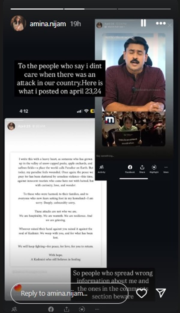 Who Is Amina Nijam, Kerala Actor Who Is 'Ashamed' Of India For ...