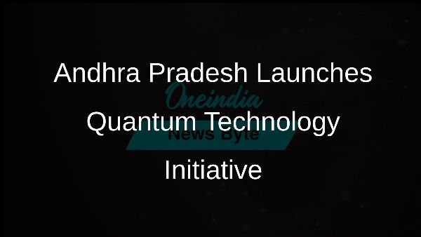 Andhra Pradesh to Launch India's First Integrated Quantum Technology Ecosystem by 2026 ...