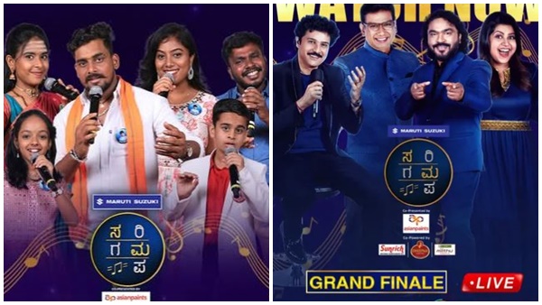 Sa Re Ga Ma Pa Winner: Who Is The Winner Of Zee Kannada's Singing Reality Show? - Oneindia News