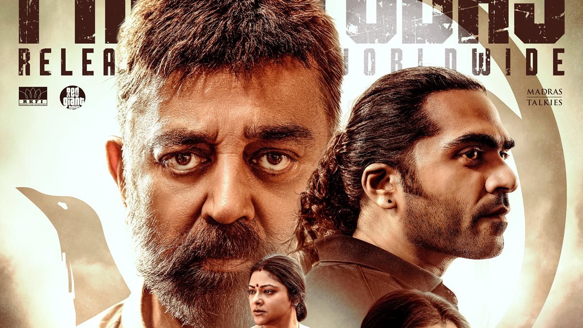 Thug Life OTT Release Date: Is Kamal Haasan's Tamil Film Dropping Early ...