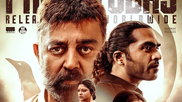 Thug Life OTT Release: Double Blow For Kamal's Film - Netflix Slashes ...