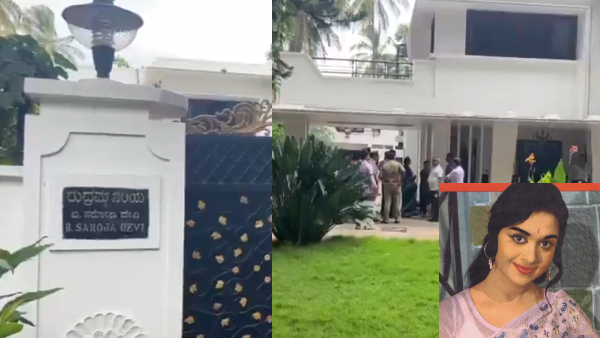 RIP Saroja Devi: Bengaluru Home Turns Into a Site of Silent Farewells - Oneindia News