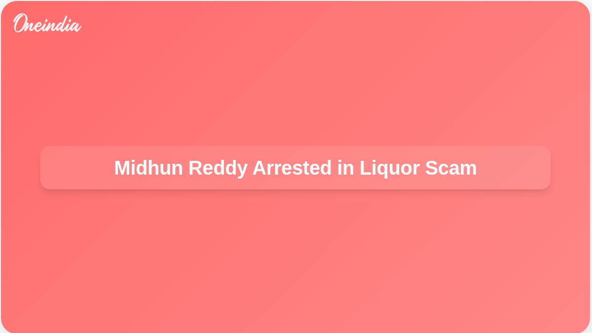 Midhun Reddy Arrested in Rs 3,200-Crore Andhra Liquor Scam - Oneindia News