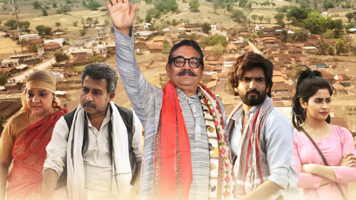 Sarpanch Sahab On WAVES OTT: Sharp, Grounded, And Unapologetically Real ...