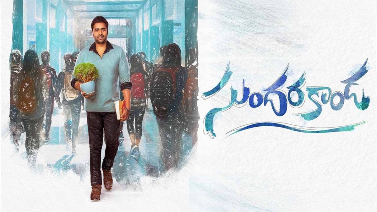 Sundarakanda Movie Review: What's Good, What's Bad In Nara Rohit's Film ...