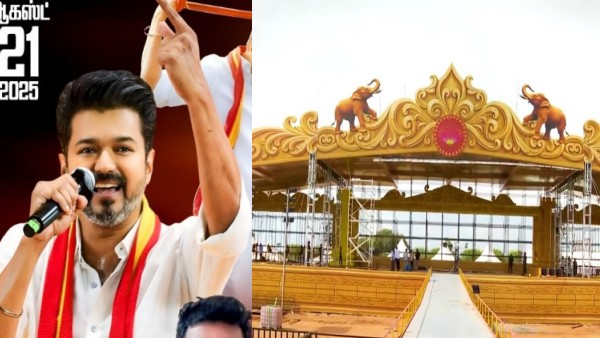 TVK Maanadu Date & Time & Schedule: Thalapathy Vijay Set To Deliver Powerful Speech In Madurai ...