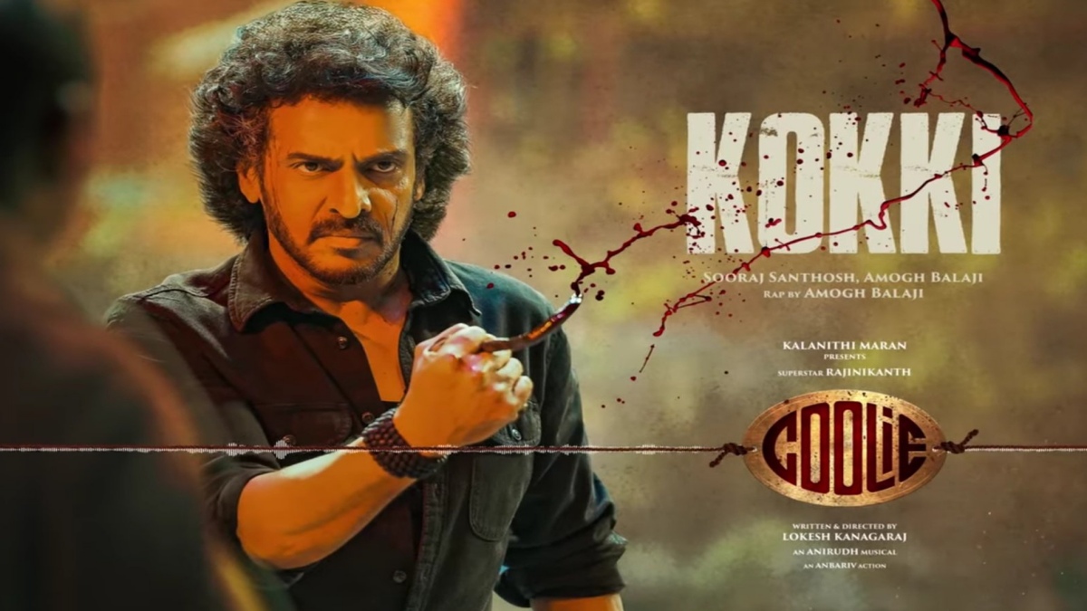 Upendra's Remuneration For Coolie: How Much Did Makers Pay Kannada Real Star? - Oneindia News