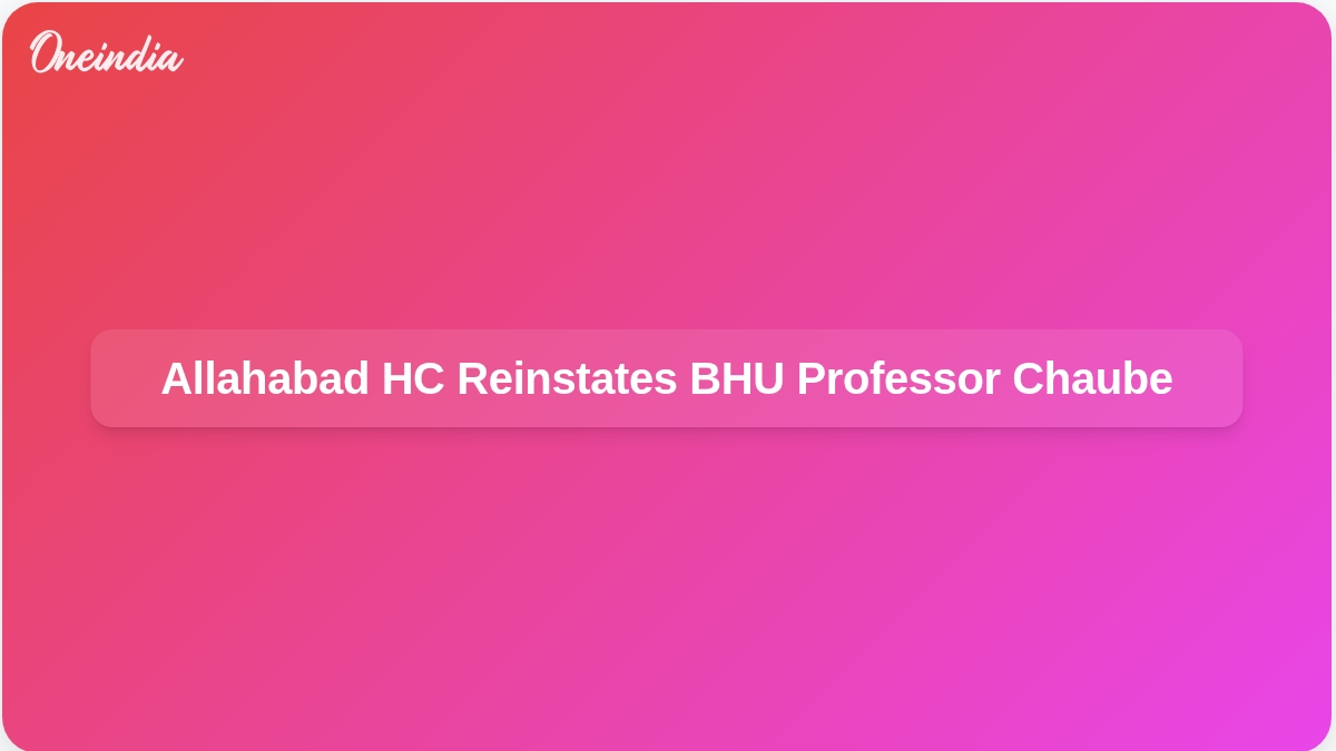 Allahabad HC Overturns Suspension of BHU Professor Shail Kumar Chaube ...