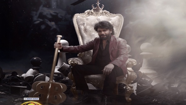 Bigg Boss Telugu 9 LIVE Streaming: Where To Watch Grand Launch LIVE ...