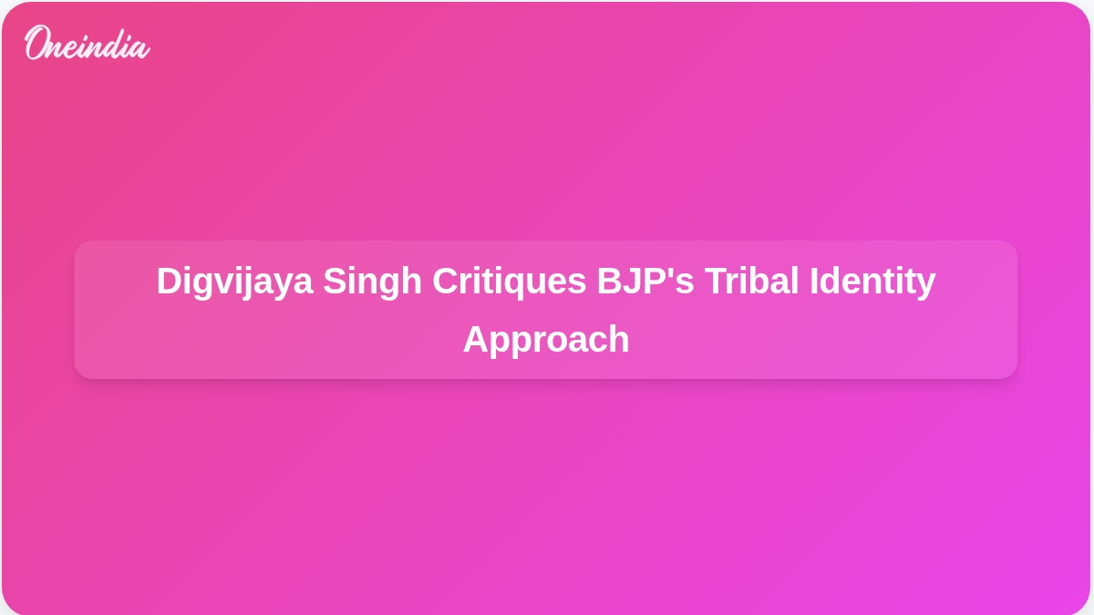BJP Accused of Erasing Tribal Identity by Digvijaya Singh - Oneindia News