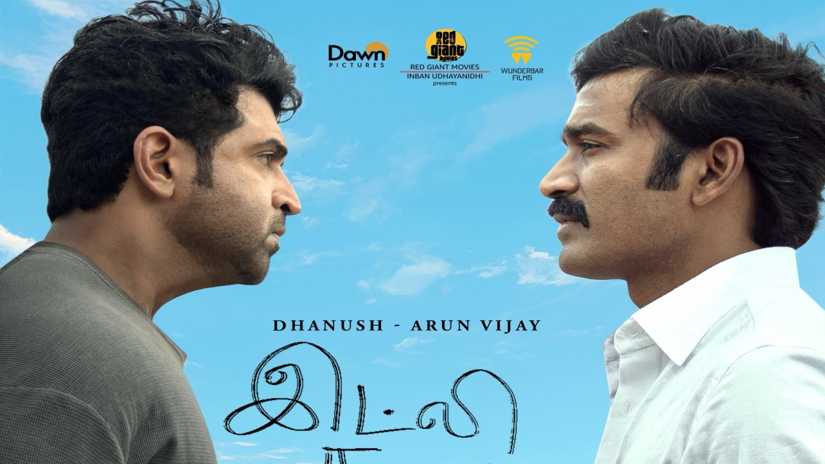 Idli Kadai (Idly Kadai) 2nd Day Box Office Collection: Dhanush’s Film Holds Well Despite Kantara ...