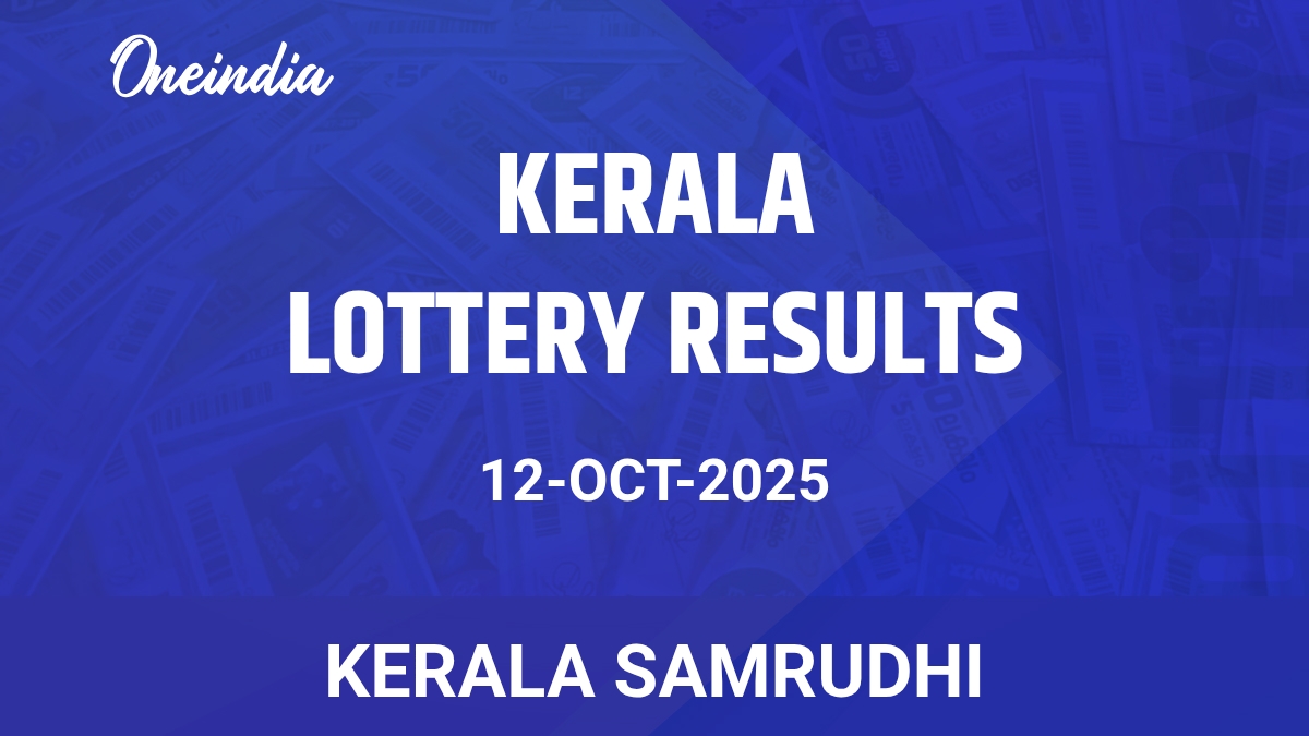 Kerala Lottery Samrudhi Winners 12 October - Check Results Now! - Oneindia News