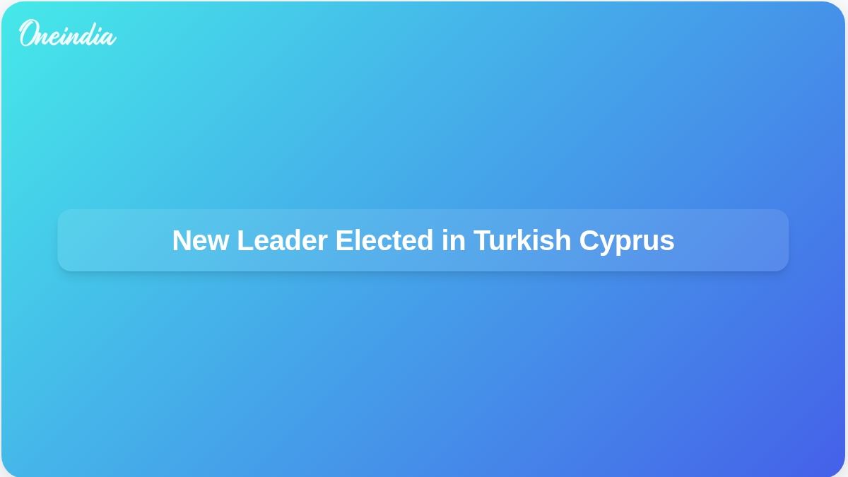 Turkish Cypriots Elect New Leader, Renewing Hopes for Cyprus Talks - Oneindia News