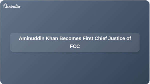 Justice Aminuddin Khan Becomes First Chief Justice of Pakistan's ...