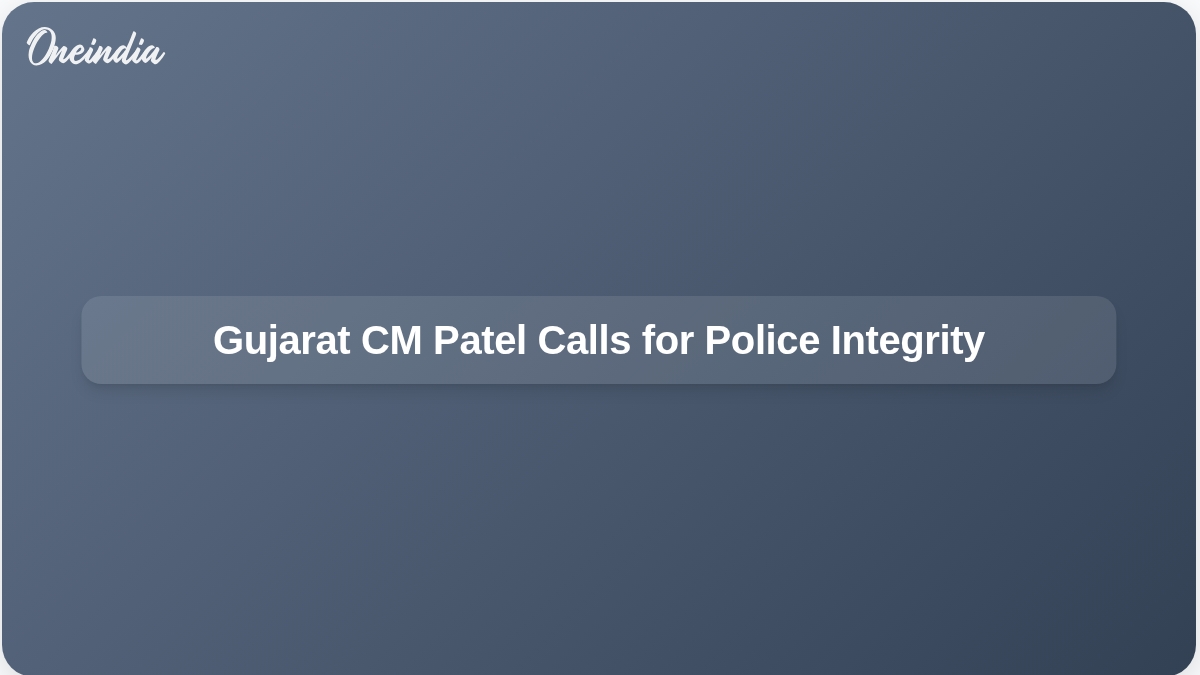 Gujarat CM Patel Urges Police to Uphold Human Rights and Integrity ...