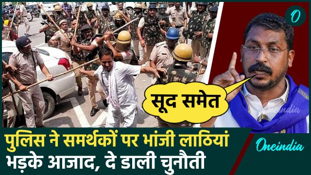 Bharat Bandh 21 August: भारत बंद में पुलिस ने समर्थकों को पीटा ...