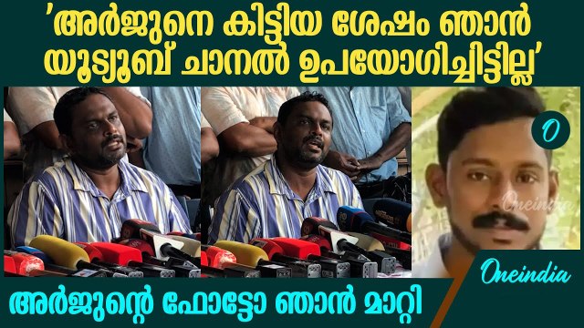 യുട്യൂബ് ചാനൽ തുടങ്ങിയതിനു പിന്നിലെ കഥ പറഞ്ഞ് ലോറി ഉടമ മനാഫ് | Manaf ...