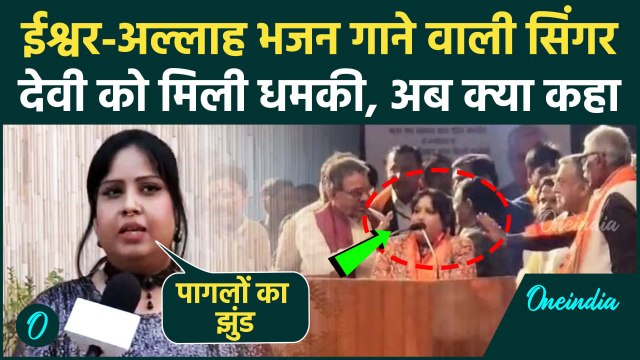 Singer Bhojpuri Devi: सिंगर देवी को मिली जान से मारने की धमकी, क्या कहा ...