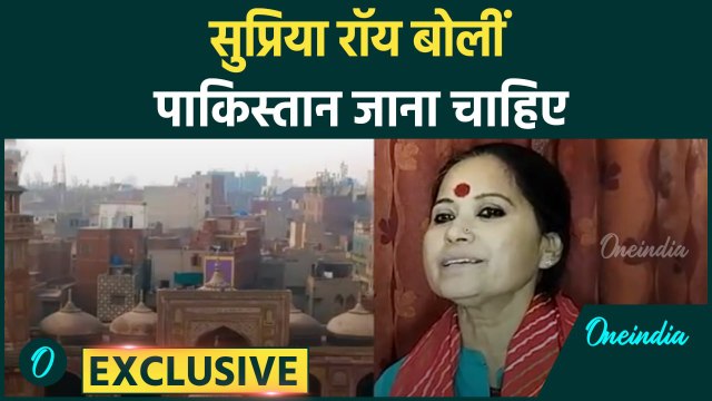 वरिष्ठ पत्रकार सुप्रिया रॉय ने शेयर की पाकिस्तान दौरे की तमाम यादें ...