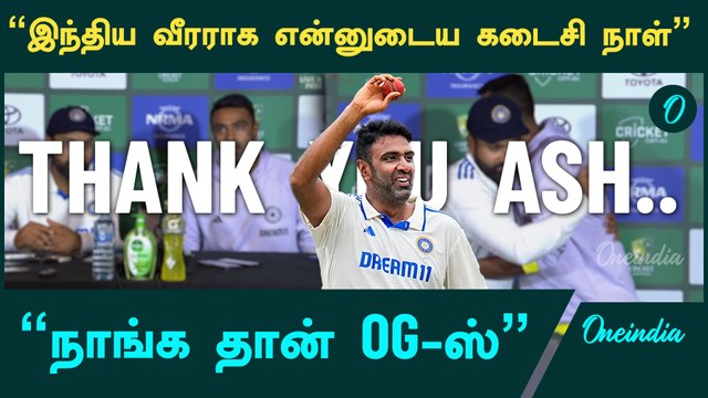 Ashwin announces retirement from international cricket | Ashwin ...