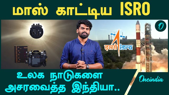 ISRO | Proba 3 successfully launched into the Space | Oneindia Tamil - Oneindia Tamil