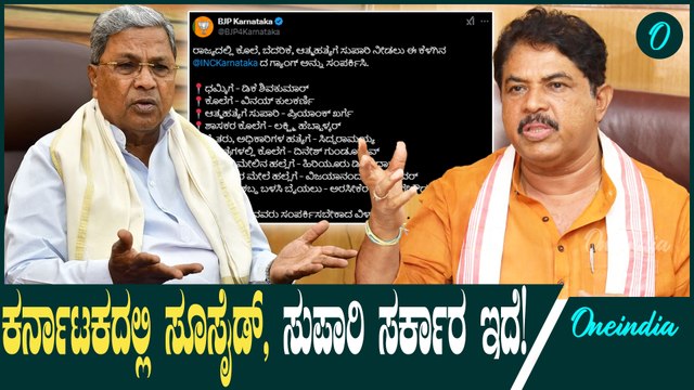 R Ashok ರಾಜ್ಯದಲ್ಲಿ 763 ಬಾಣಂತಿಯರ ಸಾವಾಗಿದೆ - Oneindia Kannada