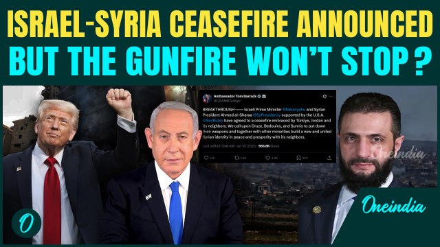 Israel-Syria BREAKING: U.S Announces Israel-Syria Ceasefire | 300 ...