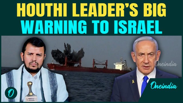 ‘Eilat Port Shut Forever’ Houthis DECLARE War On Israel | BANS Israeli ...