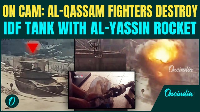 VIDEO: Al-Qassam Fighters Torch IDF Tank with ‘Al-Yassin 105’ Rocket ...