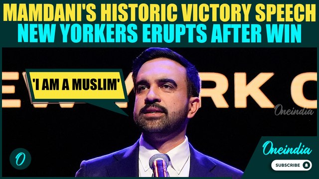 NYC Election Victory Speech Part II: ‘I Am a Muslim’ Mamdani Delivers ...