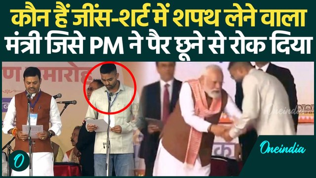 Nitish Kumar Cabinet: जींस-शर्ट पहनकर Deepak Prakash ने क्यों ली Oath ...