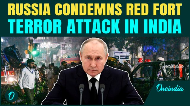 VIDEO: Russia CONDEMNS Heinous Terror Attack Near New Delhi’s Red Fort ...