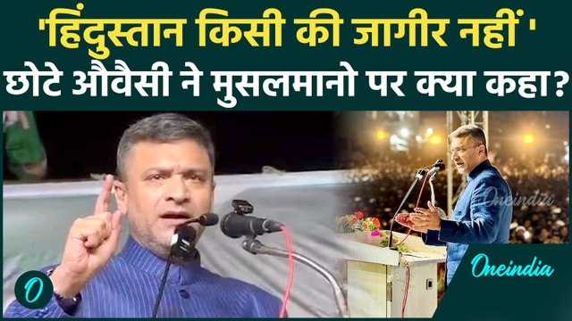 Akbaruddin Owaisi Dhule Speech : BJP और PM Modi पर साधा निशाना '|AIMIM ...