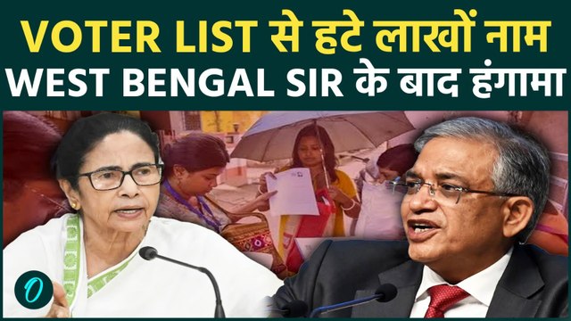 West Bengal SIR 2026: Election Commission ने जारी की Final Voter List ...