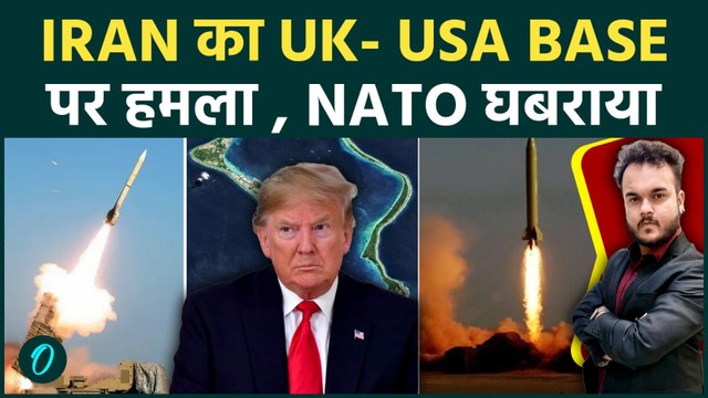 Iran Strikes US-UK Base: Khorramshahr Missile Reaches Diego Garcia ...