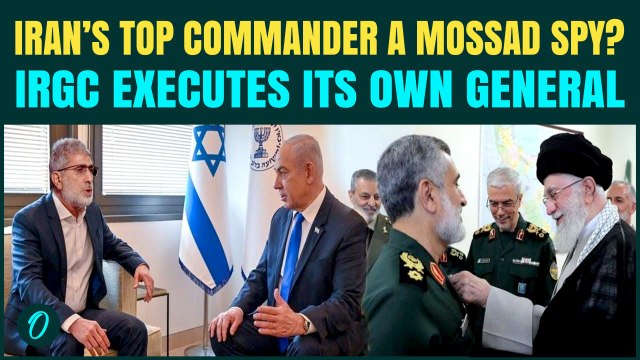 Iran’s Quds Force Chief Esmail Qaani Israeli Spy? Shocking DETAILS ...