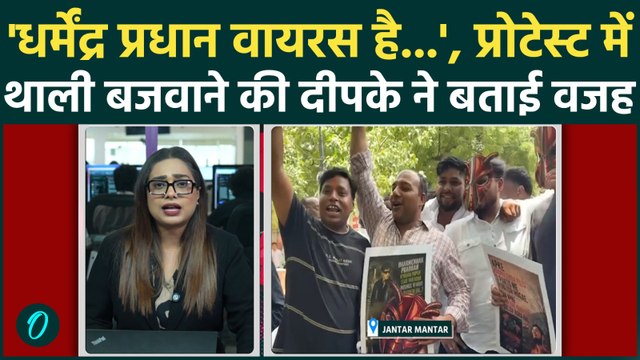 CJP NEET Protest में छात्रों की तस्वीरों के साथ भावुक प्रदर्शन, Jantar ...
