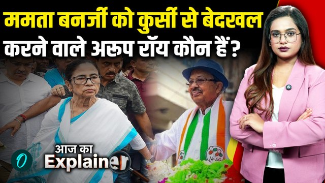 TMC Political Crisis: कौन हैं Arup Roy जिन्हें बागी सांसदों ने सौंपी ...