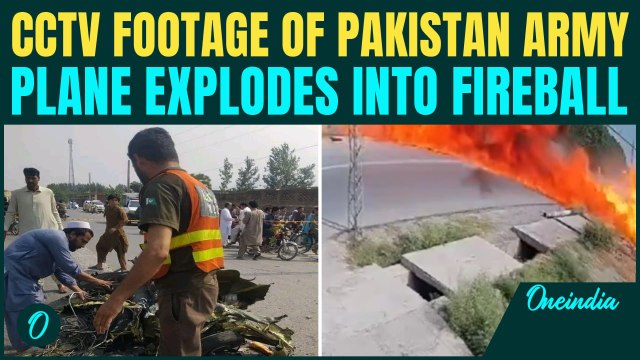 UNSEEN CCTV Video: Pakistan Air Force Jet CRASHES in Mardan During ...