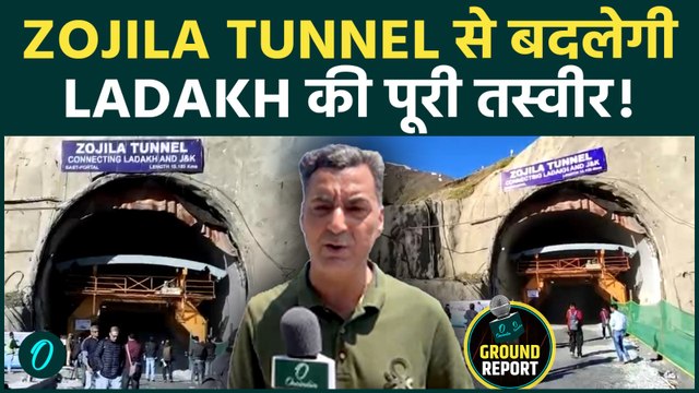 Nitin Gadkari ने किया Zojila Tunnel का Breakthrough Blast, Ladakh को ...