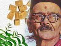 ಯುಗಯುಗಾದಿ ಕಳೆದರೂ ಯುಗಾದಿ ಕವಿತೆ ಮೆರೆದಿದೆ | DaRa Bendre | Ugadi poem ...