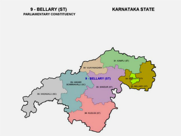 ಬಳ್ಳಾರಿ ಲೋಕಸಭಾ ಕ್ಷೇತ್ರದ ಕಿರುಪರಿಚಯ | Lok Sabha Polls 2014- Bellary Lok ...